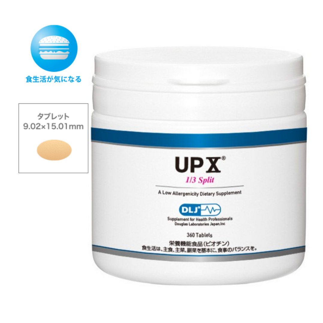 【DLJ】UPX® 1/3スプリット 360粒(マルチビタミン＆ミネラル) — ダグラスラボラトリーズ公式サプリメント通販